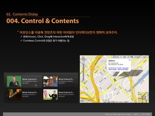 [Ewd]class05 0405 | PPT