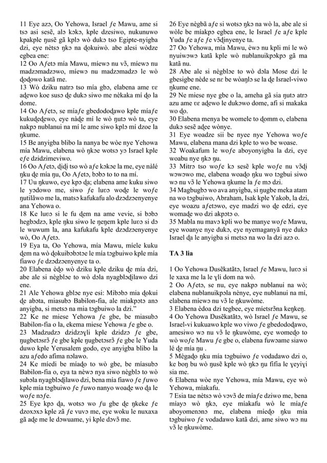 Ewe - Book of Baruch.pdf