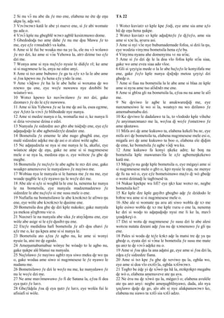 Ewe - Ecclesiasticus.pdf