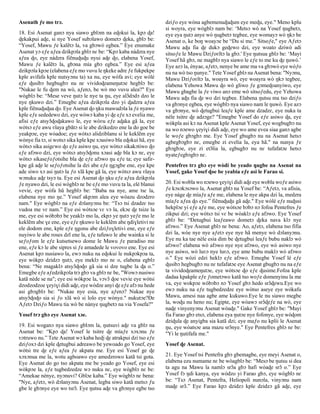 Ewe - Joseph and Asenath by E.W. Brooks.pdf