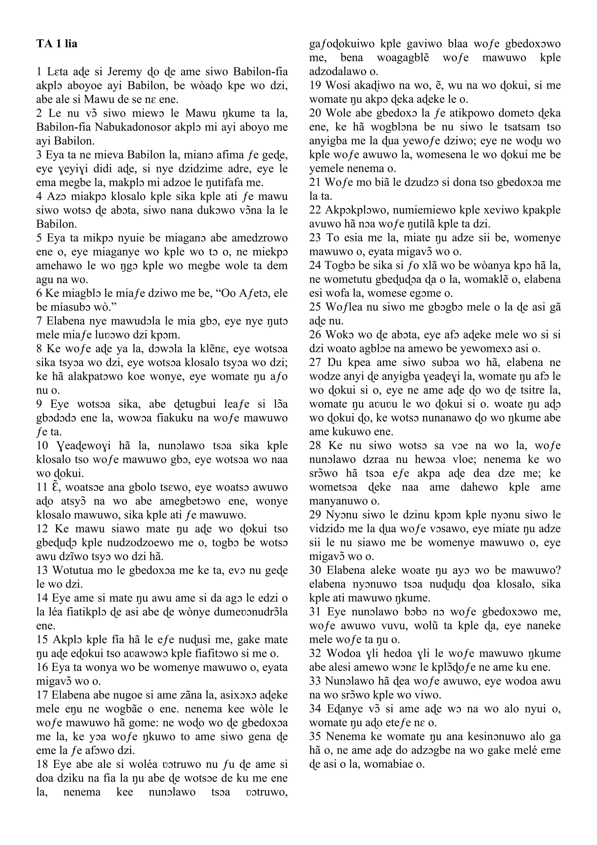 Ewe - Letter of Jeremiah.pdf