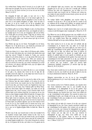 Ewe - The Blood of Jesus Christ.pdf