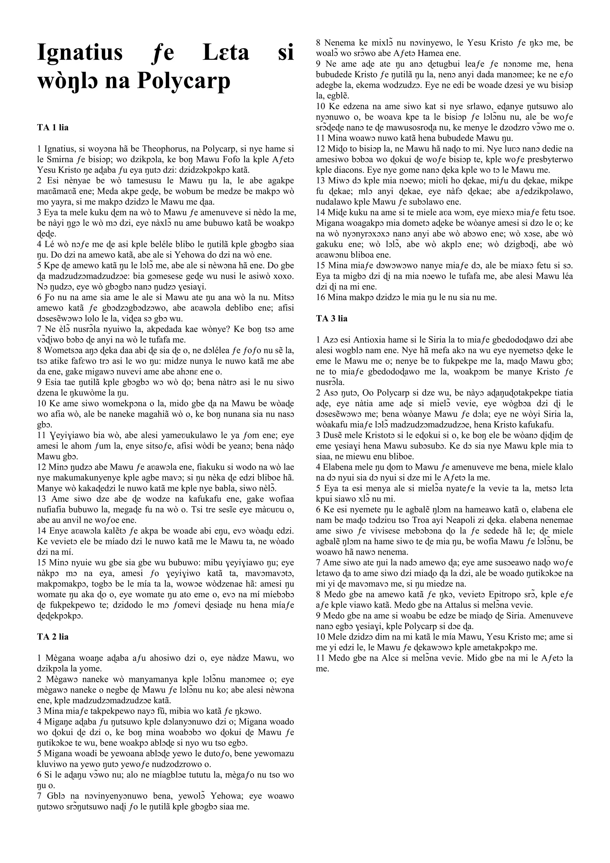 Ewe - The Epistle of Ignatius to Polycarp.pdf