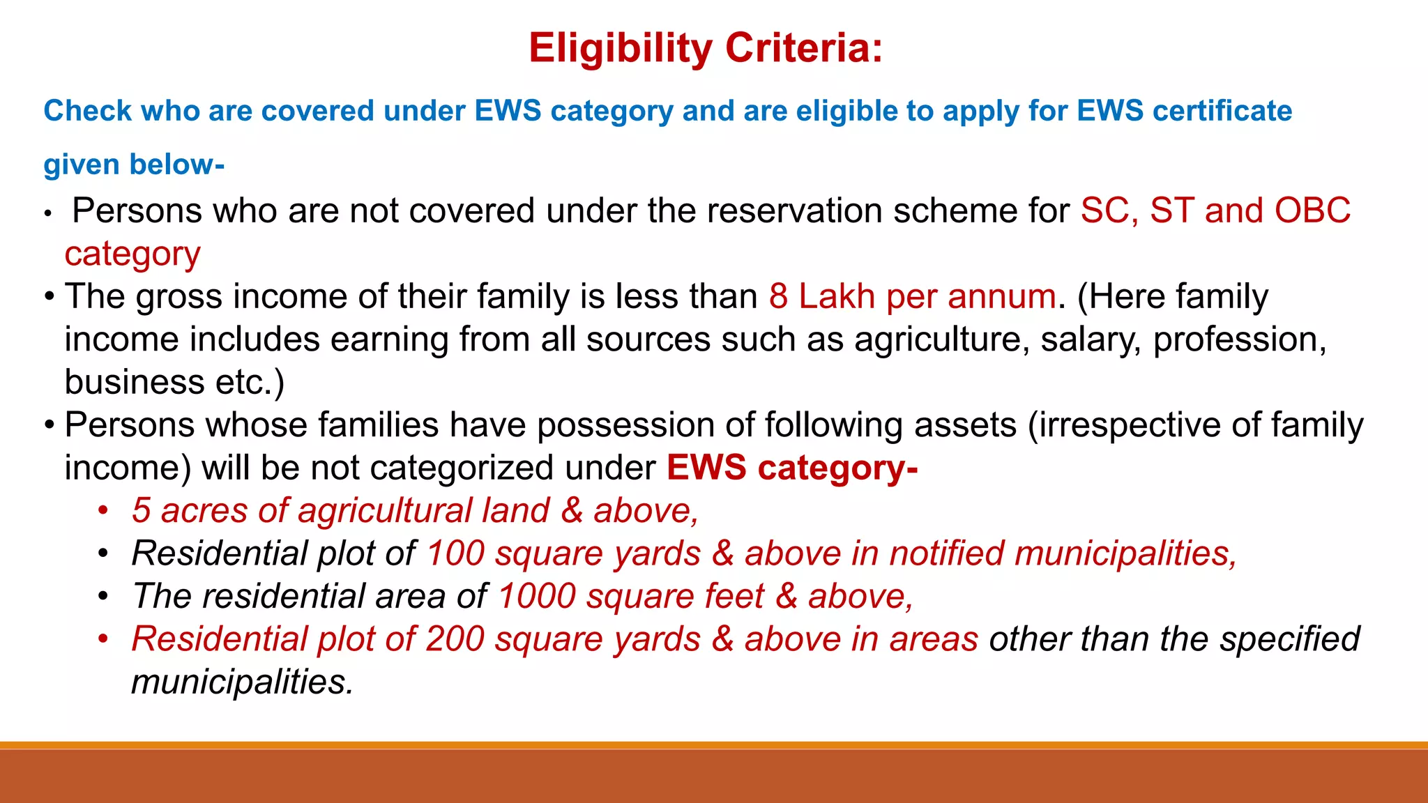 EWS certificate application | PDF