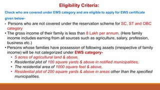 EWS certificate application | PDF