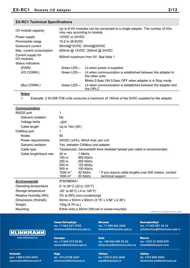 Ex rc1 spec-en_1215 | PDF