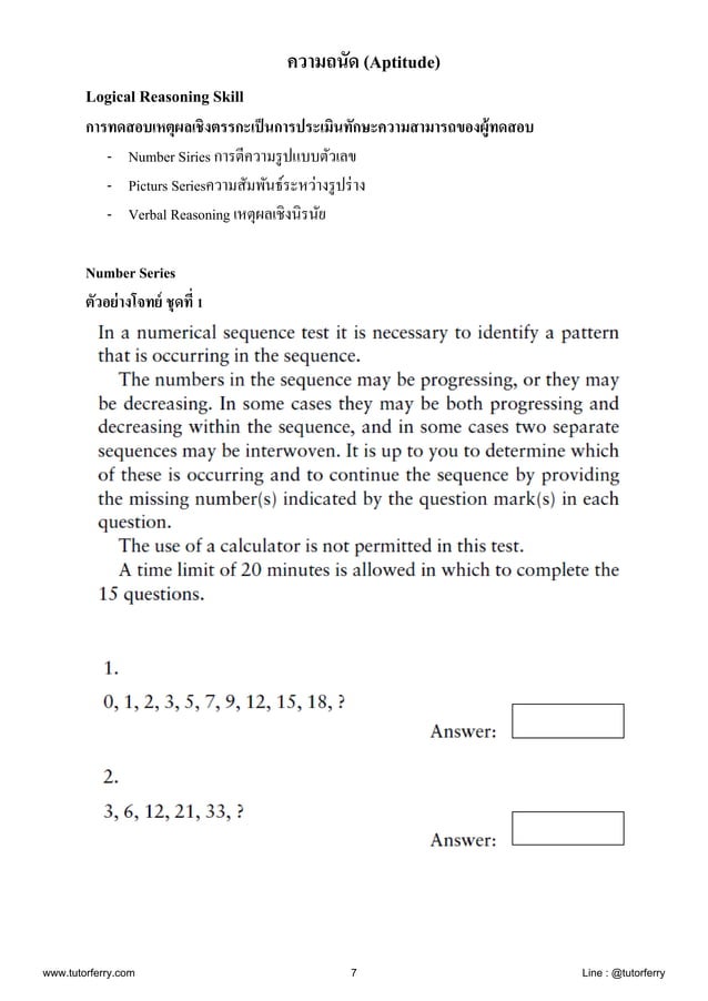 Student-pilot-handbook-by-tutor ferry (Ex) | PDF