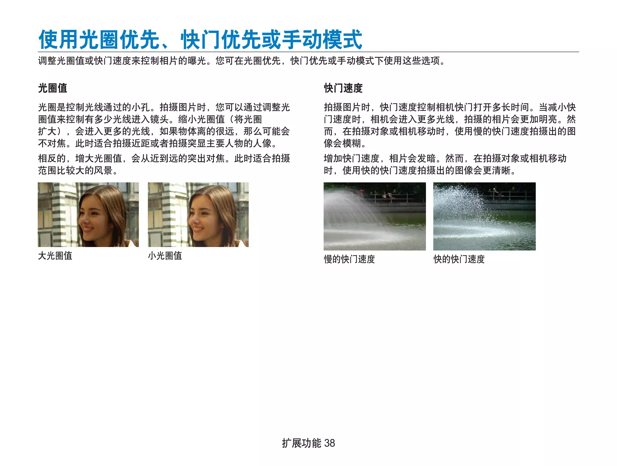 Ex1 simplified chinese | PPT