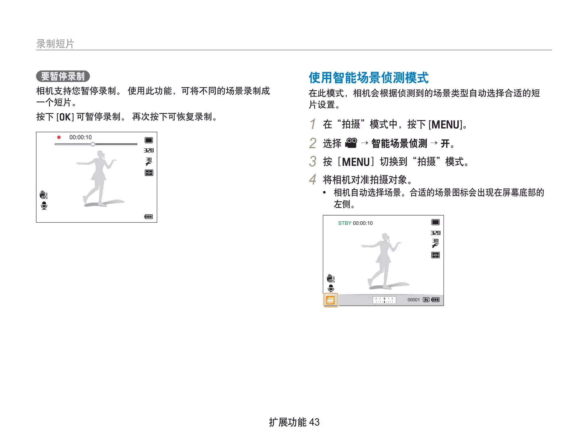 Ex1 simplified chinese | PPT