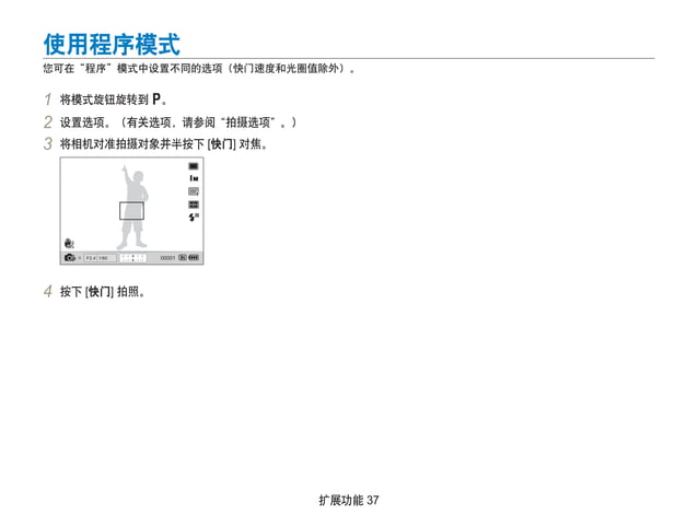 Ex1 simplified chinese | PPT