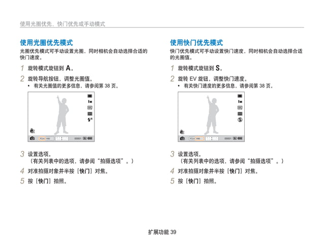 Ex1 simplified chinese | PPT