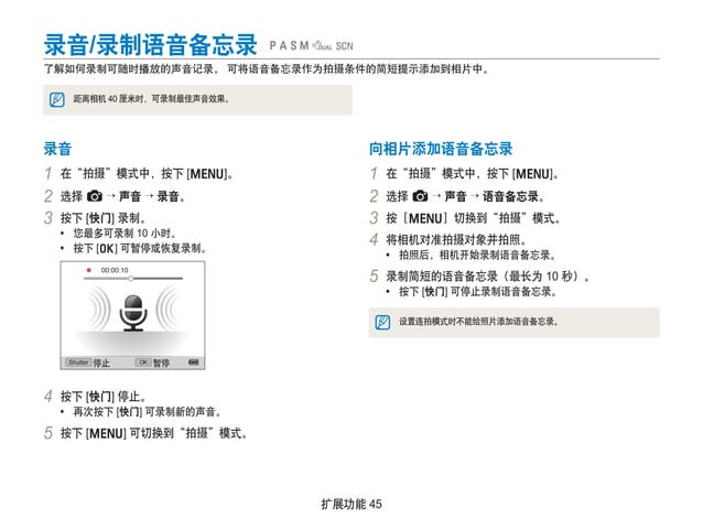 Ex1 simplified chinese | PPT