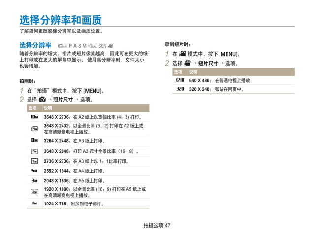 Ex1 simplified chinese | PPT