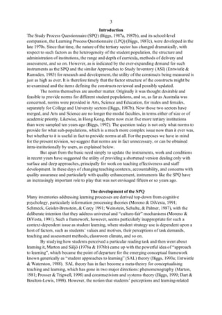 Ex 2factor spq | PDF