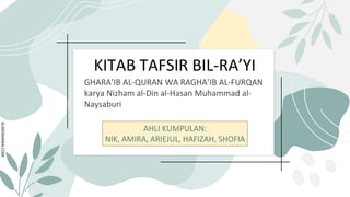 exah.pdf