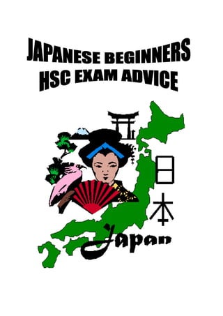 Exam advice booklet | DOCX