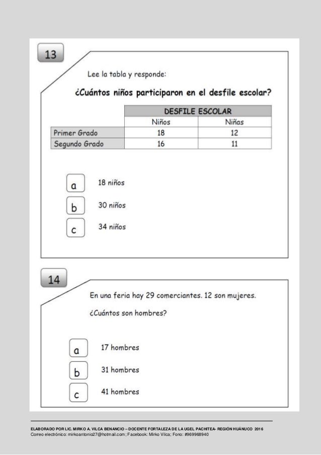 PRUEBA ECE MATEMÁTICA SEGUNDO GRADO
