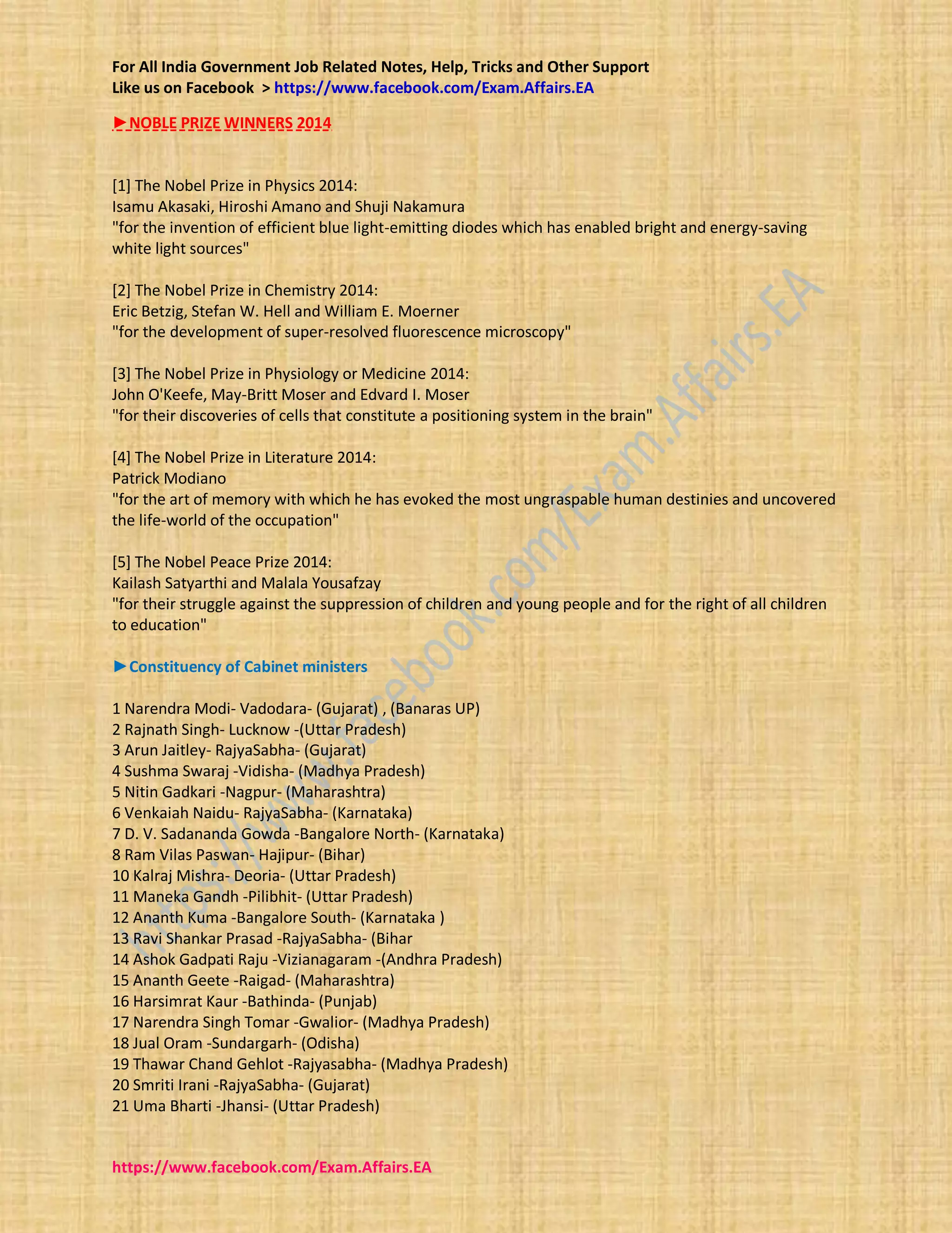 Exam Helper Knowledge Booster (For Goverment JOB) | PDF