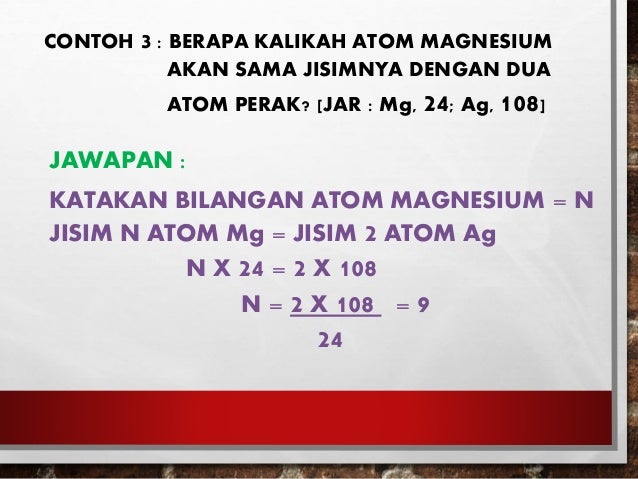 Example calculation ram rmm