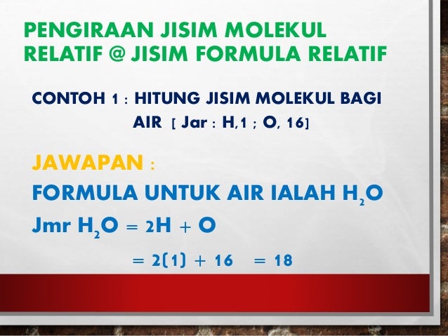 Example calculation ram rmm