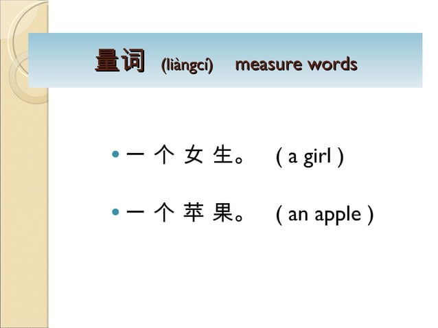 Chinese Measure Words 1 | PPT