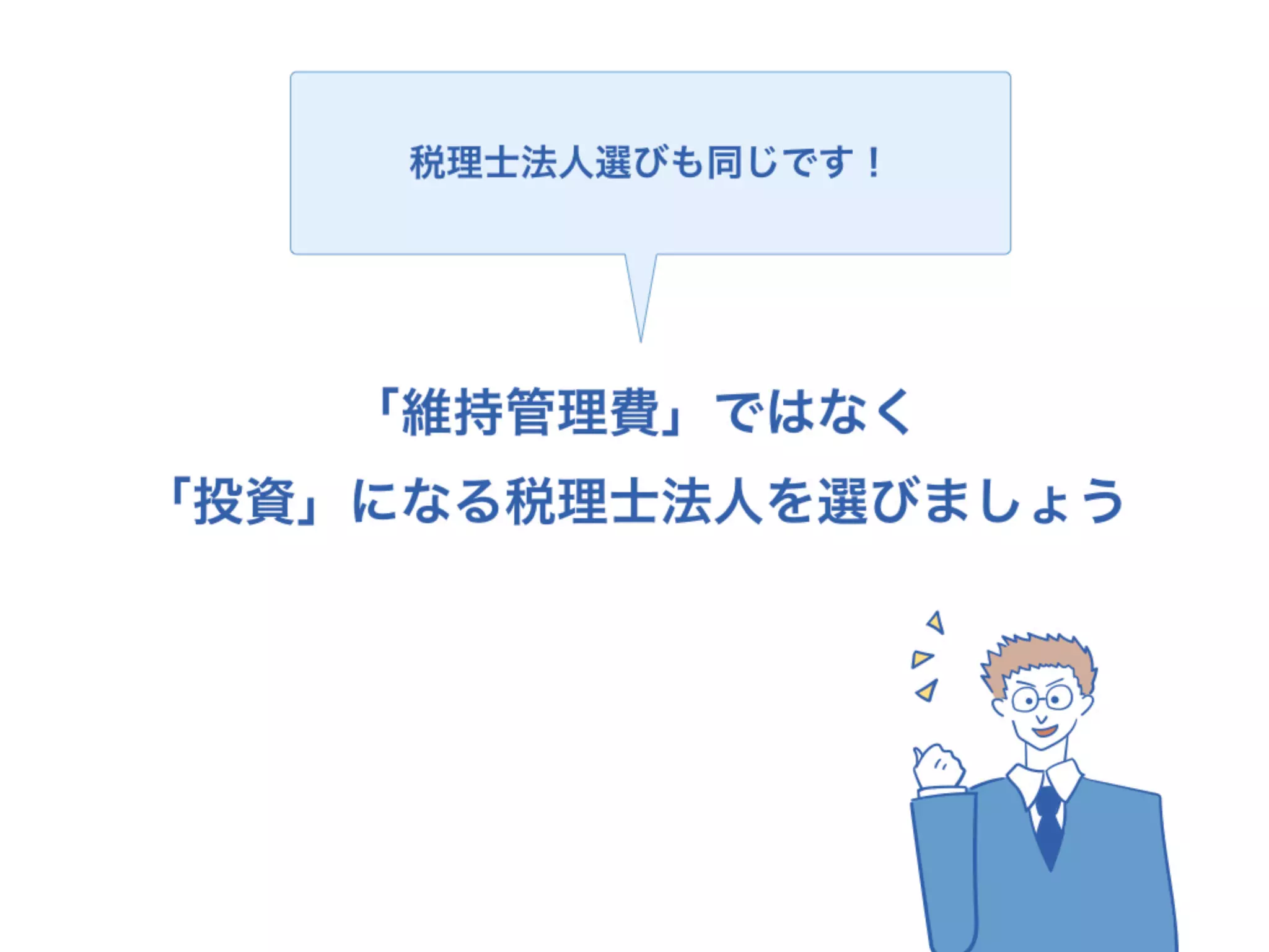 Example of cost reduction plan | PPT