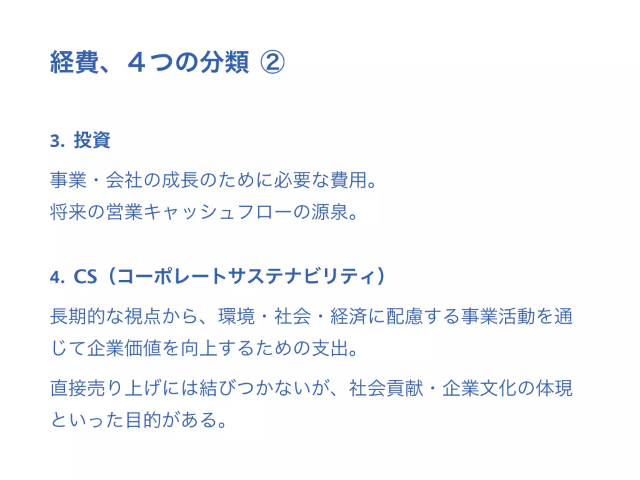 Example of cost reduction plan | PDF