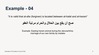 Examples of Principles of Usul al-Fiqh- S-02.pptx