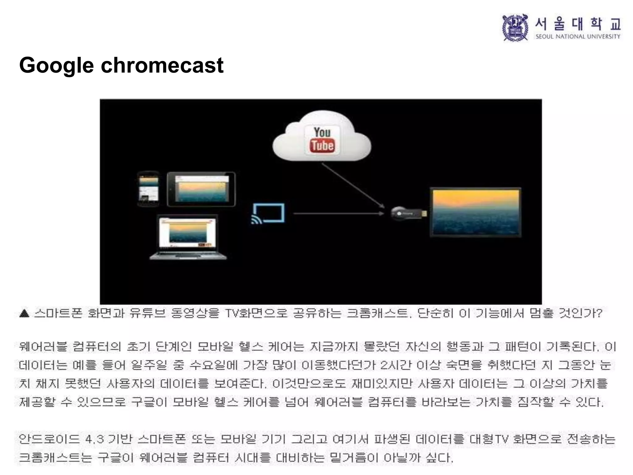 Examples of realtime data processing | PPT