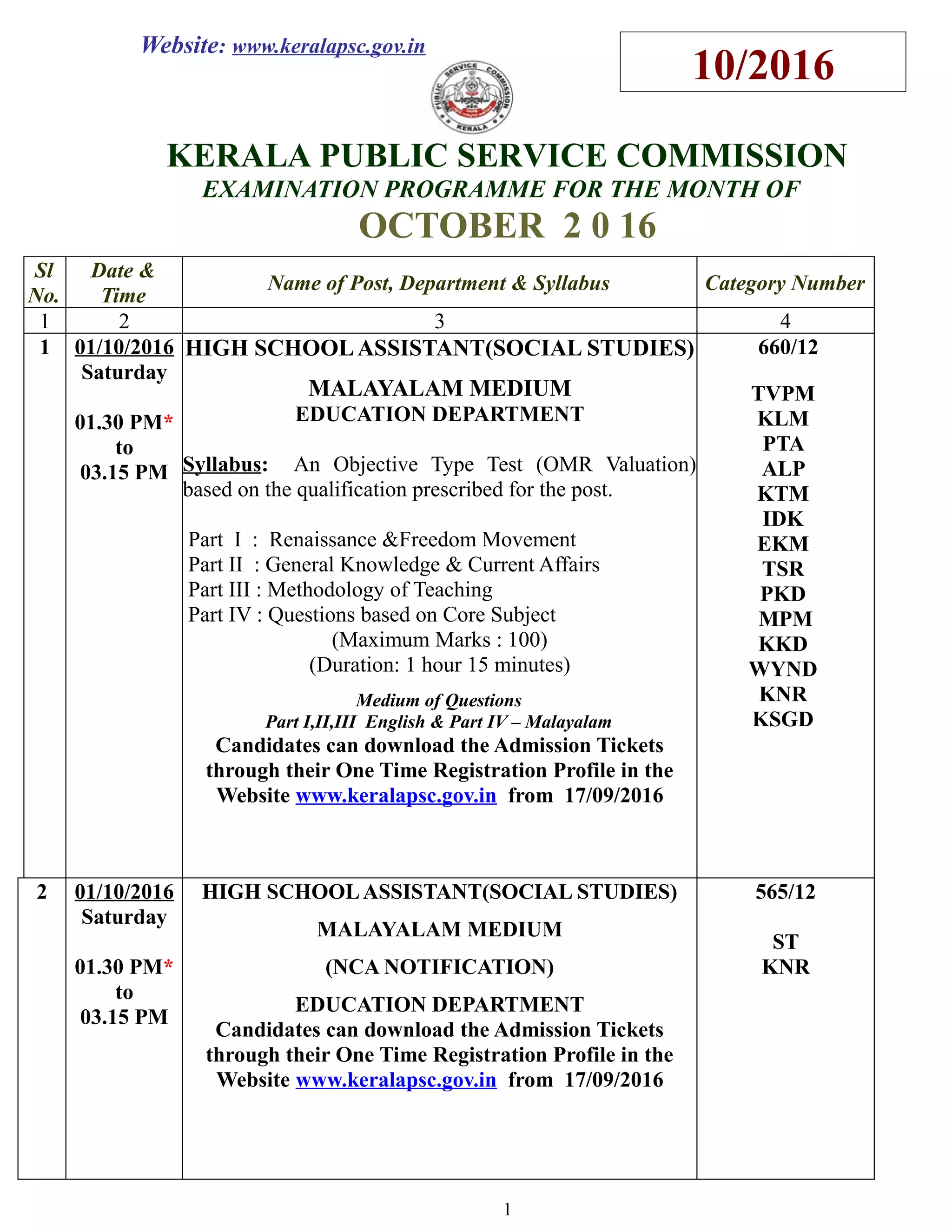 Kerala PSC Exam Programme for October 2016 | PDF