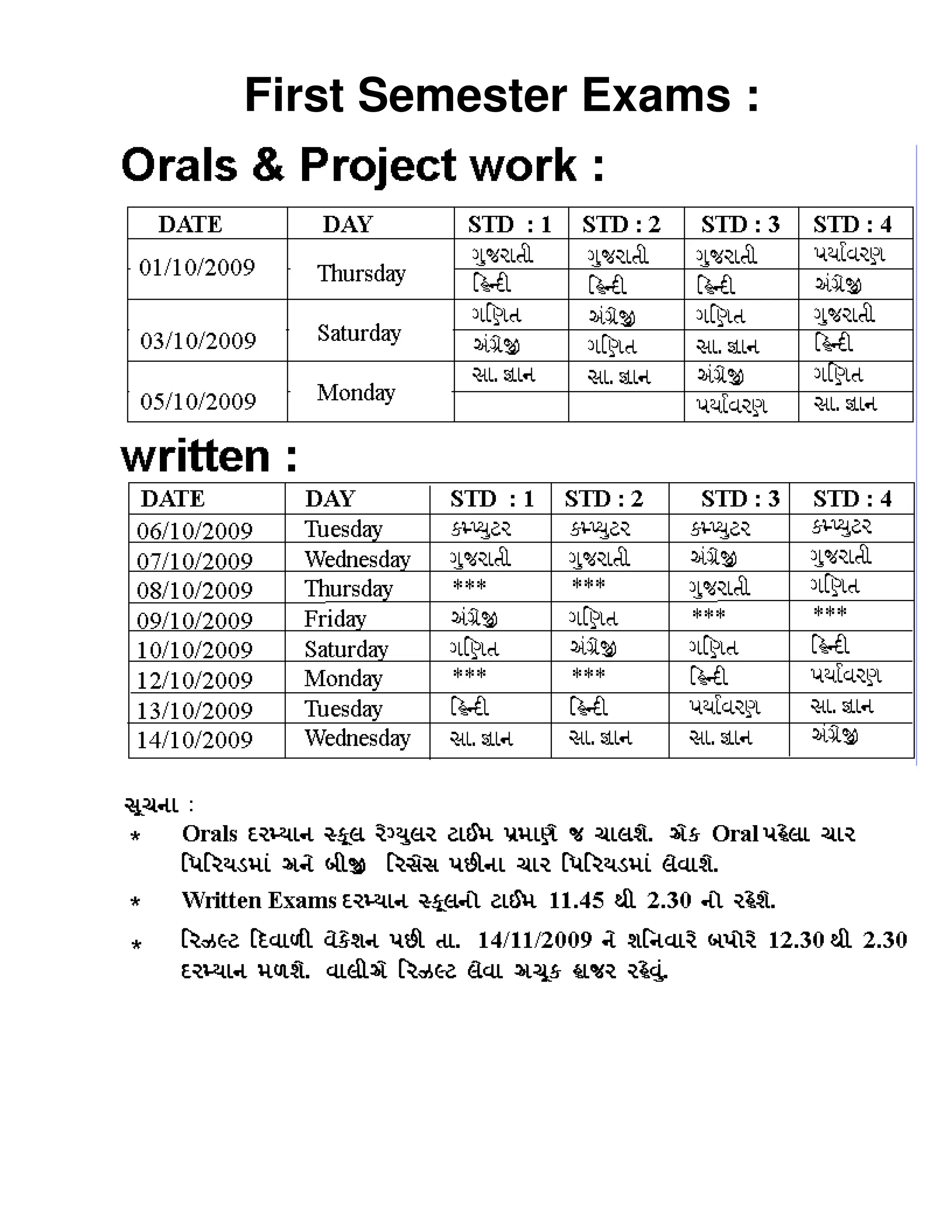 Exam Time Table (Gm Pri) | PDF