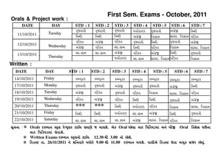 Exam time table-2011-'12 (GM) | PPT