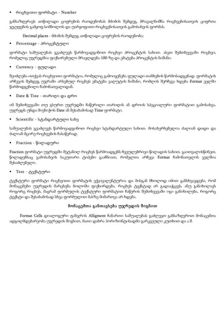 Excel 110502051249-phpapp02 | PDF