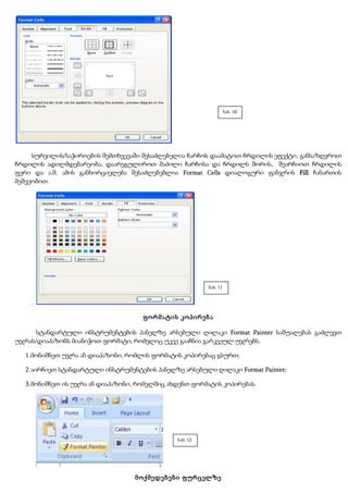 Excel 110502051249-phpapp02 | PDF