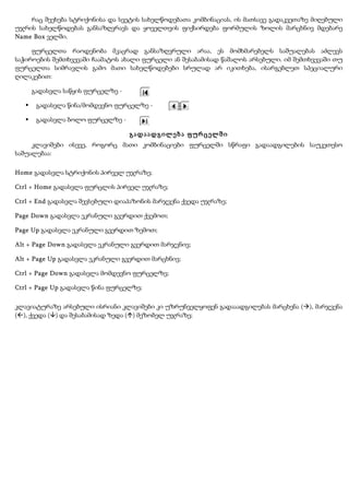 Excel 110502051249-phpapp02 | PDF