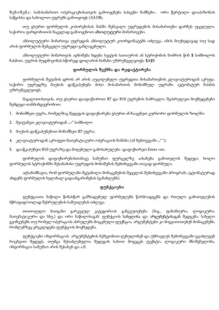 Excel 110502051249-phpapp02 | PDF