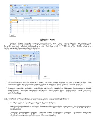 Excel 110502051249-phpapp02 | PDF