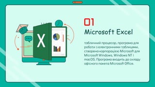 Excel .pptx
