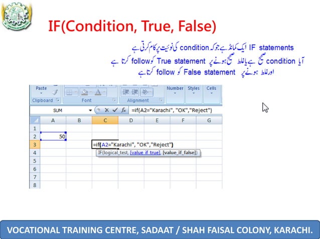 Excel formula-1 | PPT