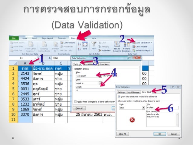 Excel 2010 basic finish