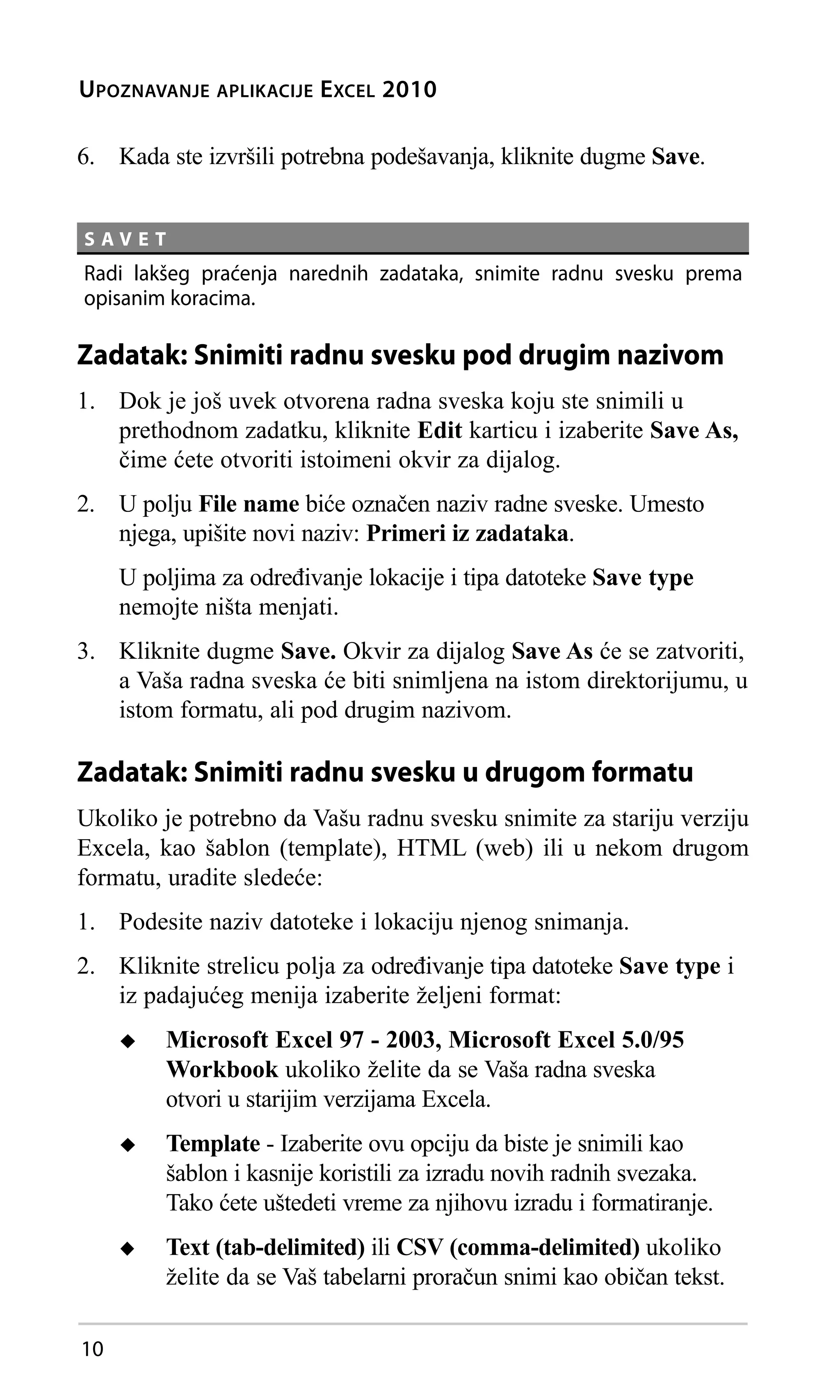 Excel 2010 promotivno_poglavlje | PDF