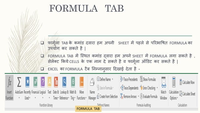 EXCEL FORMULA TAB | PPTX