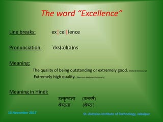 Excellence in Studies and last minute preparation for Board Exam | PPTX ...