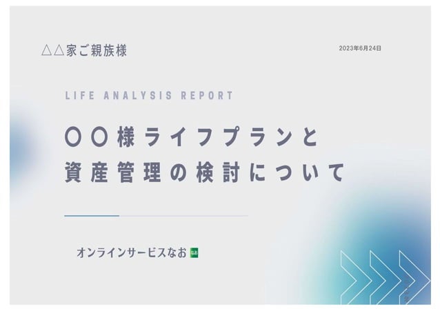 Excel Lifeplan pdf excel-lifeplan-pdf