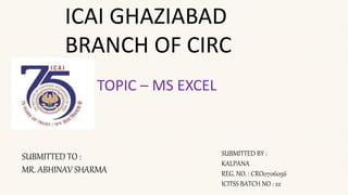 EXCEL PPT FOR IT.pptx for itt batch basic | PPTX