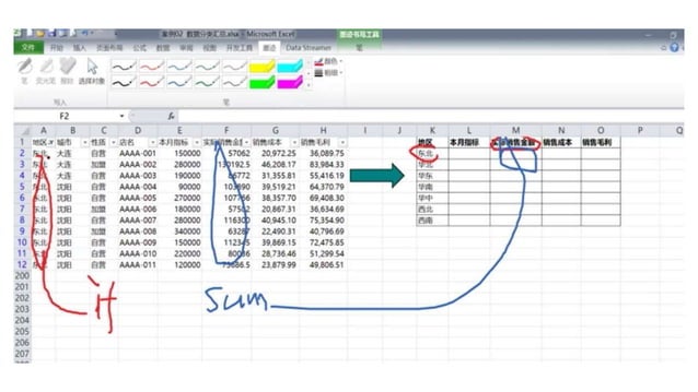 Excel Training 2 Pptx Free Download