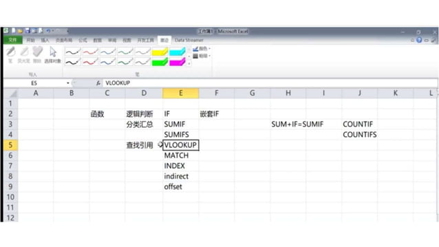 Excel Training 2 Pptx