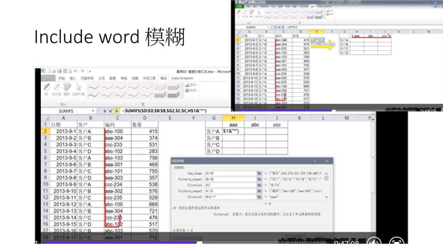 Excel Training 2 Pptx