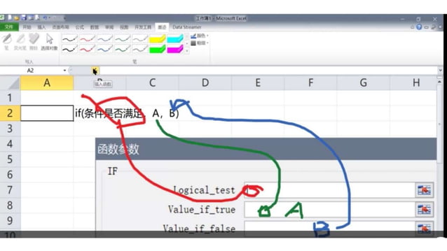 Excel Training 2 Pptx