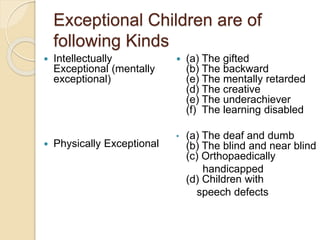 Exceptional children | PPTX